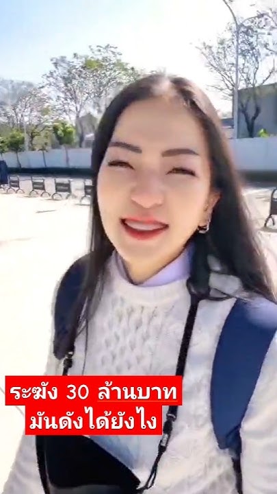 งง มาก Youtube