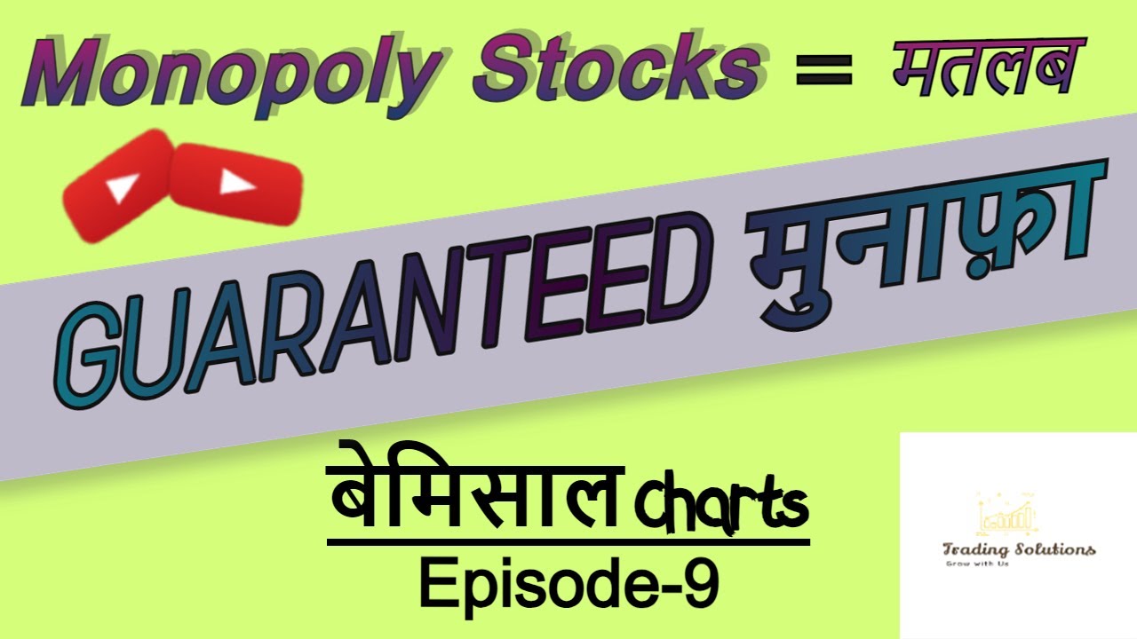 बेमिसाल Charts I New Powerful Charts I Super Strong Charts I Know How ...