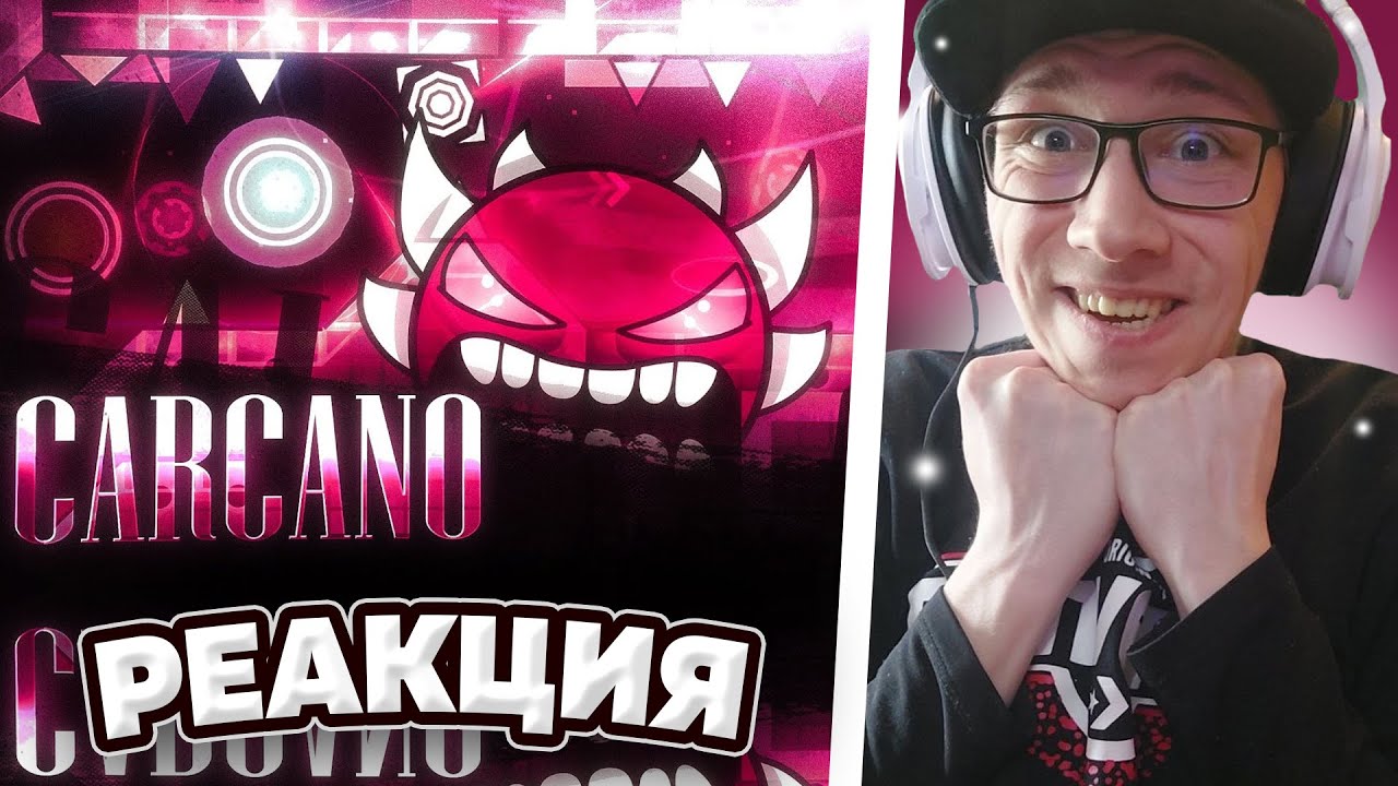 Dolor : ПРОШЁЛ ЛУЧШИЙ РЕМЕЙК НА COGNITION! | GEOMETRY DASH | GD | ГД ...