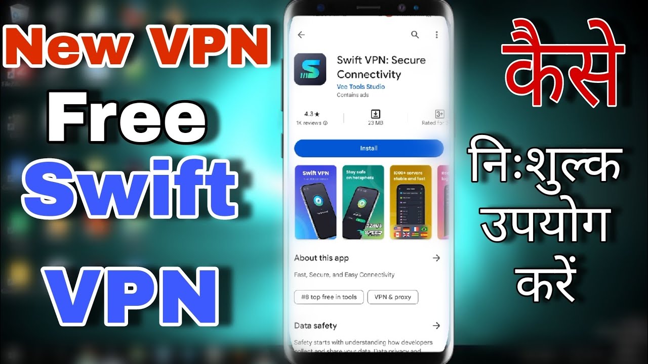 Today Best Free Swift VPN Secure Connectivity | Free VPN | New VPN 2024 ...