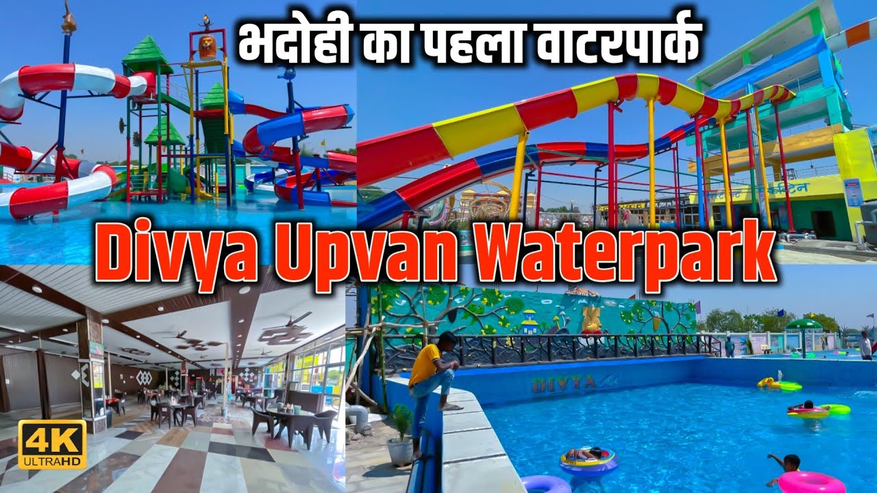 Divya Upavan Waterpark |Divya Upvan Suriyawan|Best Water park In ...