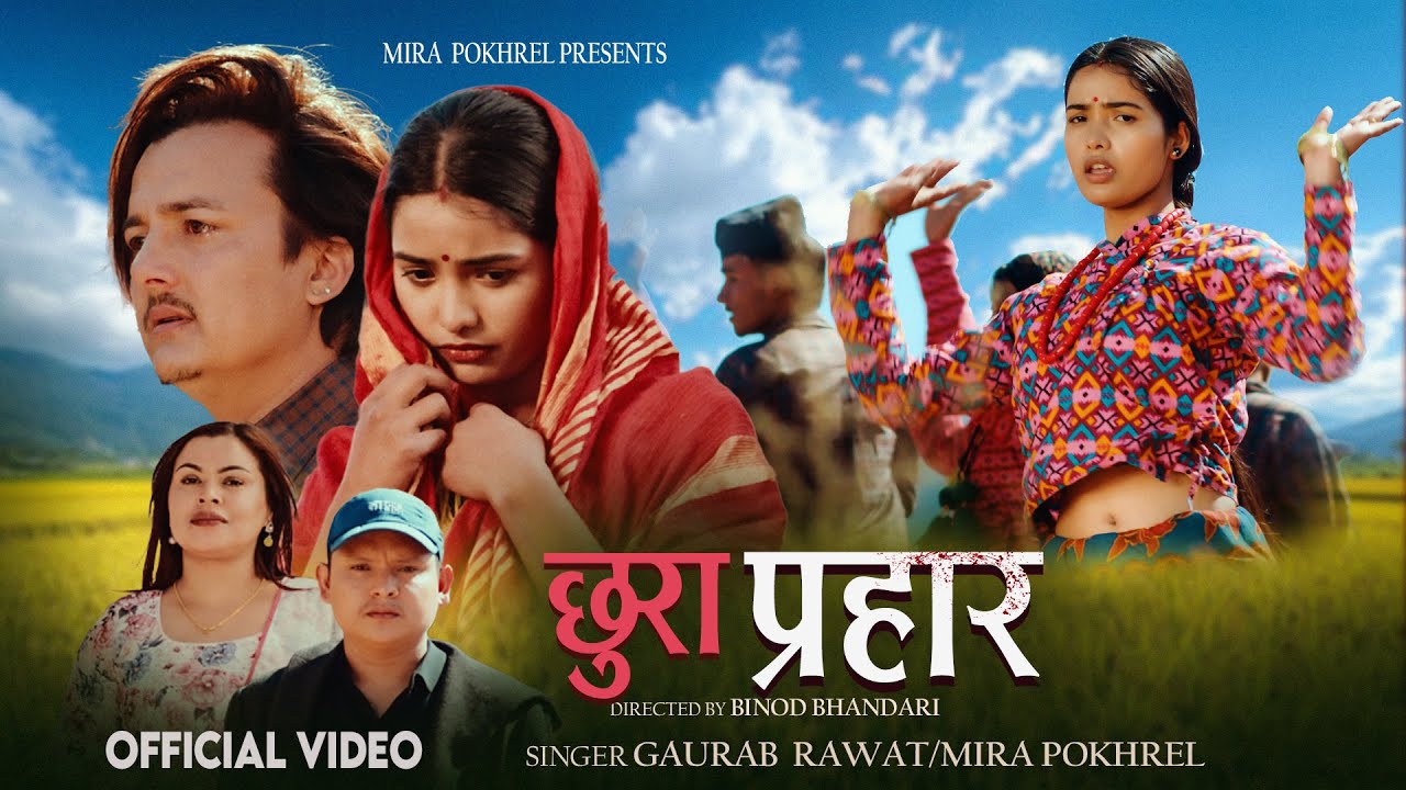 Chhura Prahar - Mira Pokhrel | Gaurab Rawat | Obi Rayamajhi | Juna Bishwokarma | New Nepali Song ...