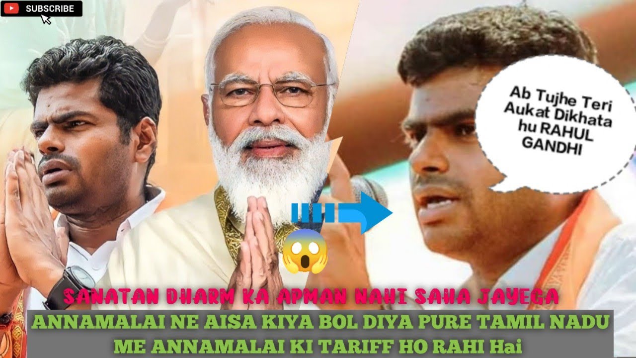 Modi & Annamalai | The Game Changer 💪 - YouTube