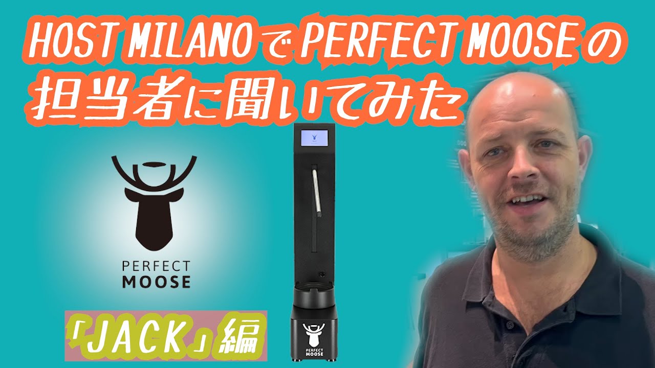 【PERFECT MOOSE】HOST MIRANOで担当者に聞いてみた ～「JACK」編～ - YouTube