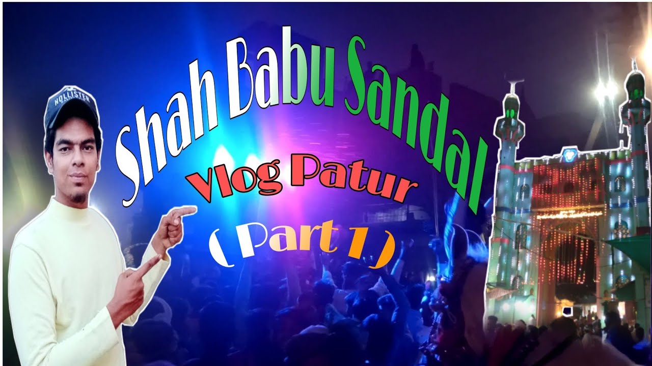 Patur Shah Babu Dargah Sandal Shah Babu Sarkar 😍 ( Part 1 ) - YouTube