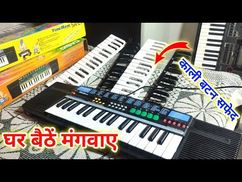 Casio sa-21 sa-41 " Courier By " Casio Keys" Black and Adopter " kaha ...