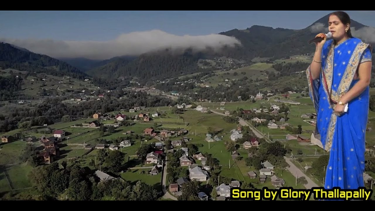 Maa Uhalu Puttakamunupae Song By Glory Thallapally - YouTube