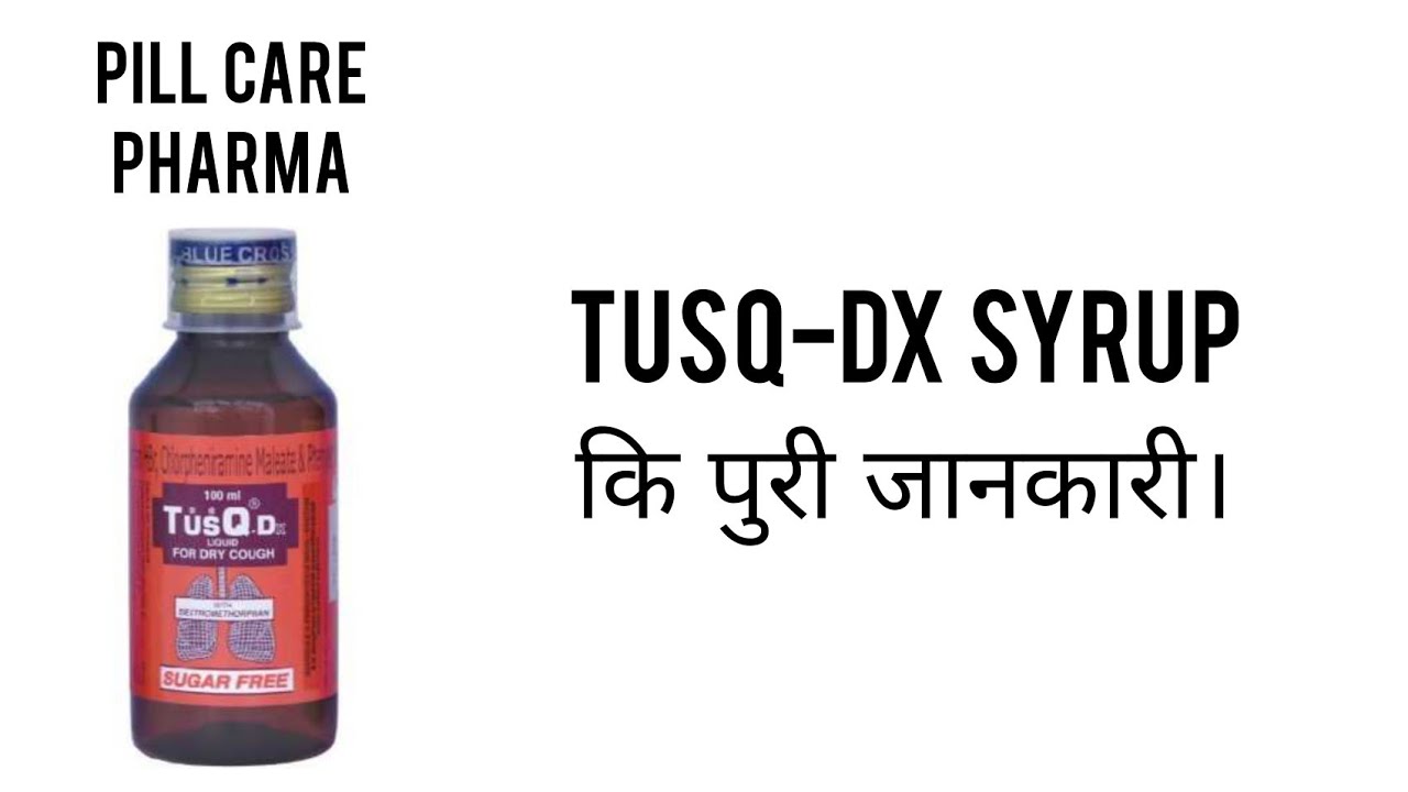 TUSQ-DX SYRUP | FULL INFORMATION | pill care pharma - YouTube