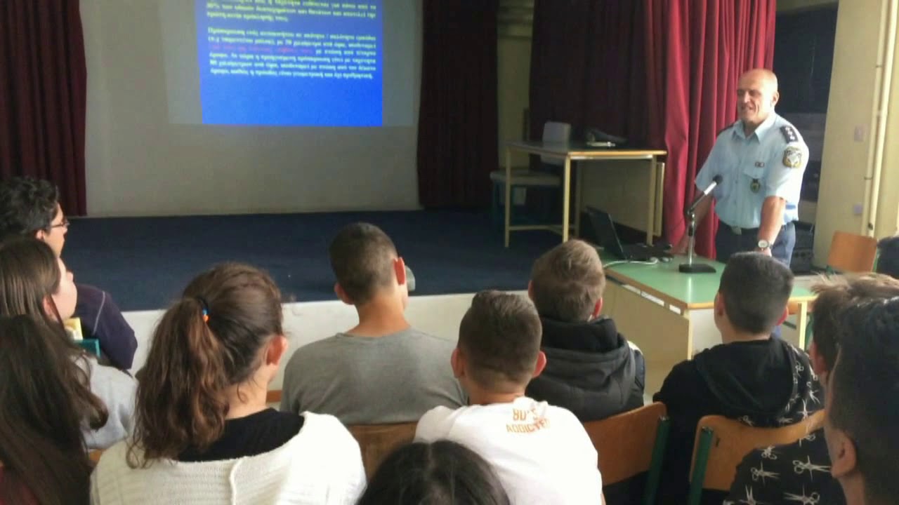 ΜΑΘΗΜΑΤΑ ΚΥΚΛΟΦΟΡΙΑΚΗΣ ΑΓΩΓΗΣ ΑΠΟ ΤΗΝ ΤΡΟΧΑΙΑ ΕΟΡΔΑΙΑΣ ΣΕ ΜΑΘΗΤΕΣ ΤΟΥ ...