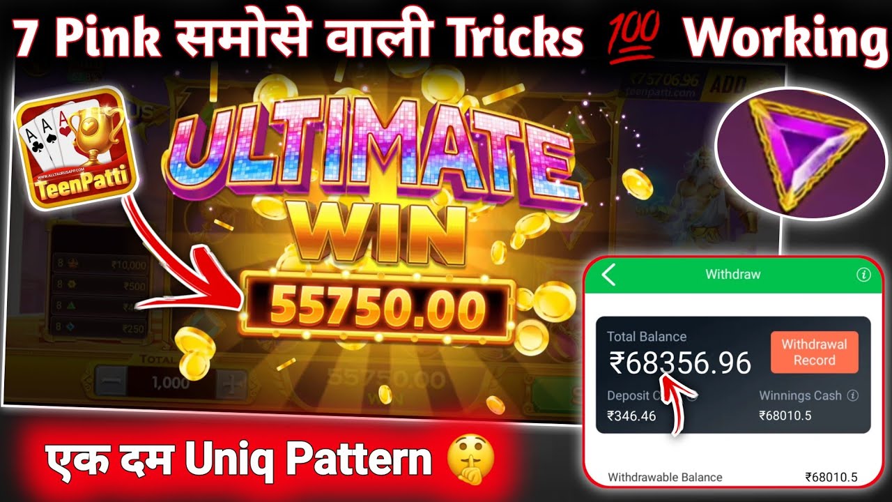 Teen Patti Gold में 55750₹ का Ultimate Win 😱 | 3 PATTI GOLD - YouTube