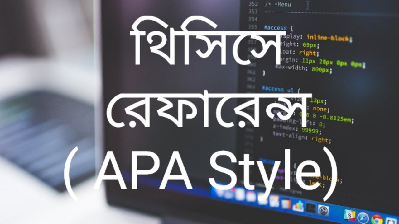 Add APA style reference in thesis paper (In Bangla) - YouTube