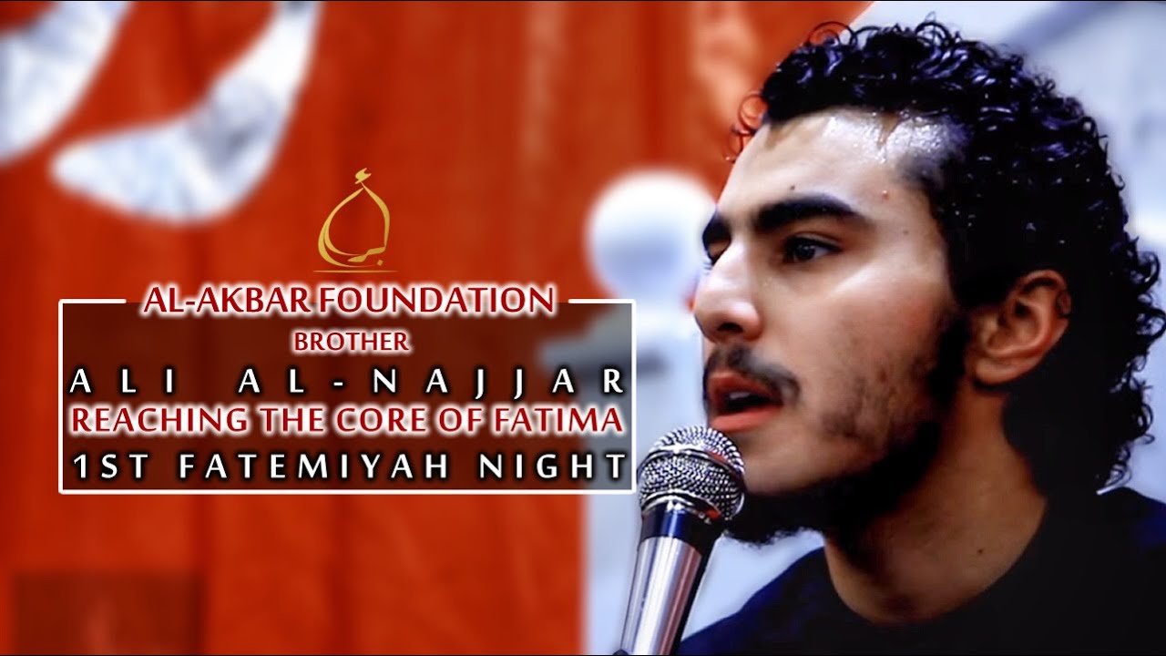 Ali Al-Najjar | Reaching the Core of Fatima (as) | Fatemiyah 2014/1435 ...