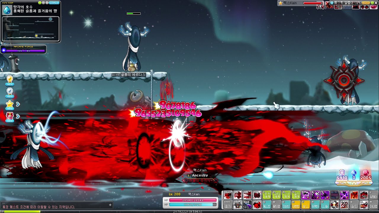 MapleStory: Chaser of Darkness, Kain - 5th Job Skill Showcase - YouTube