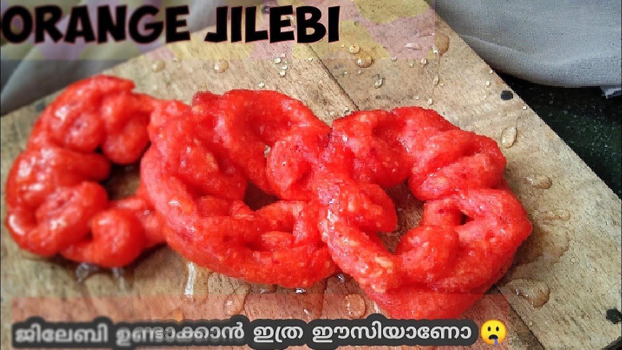 jilebi|ഉഴുന്ന് ഉണ്ടെങ്കിൽ ഇത് വേഗം ഉണ്ടാക്കി നോക്കൂ |perfect ഷെയ്പ്പി ...