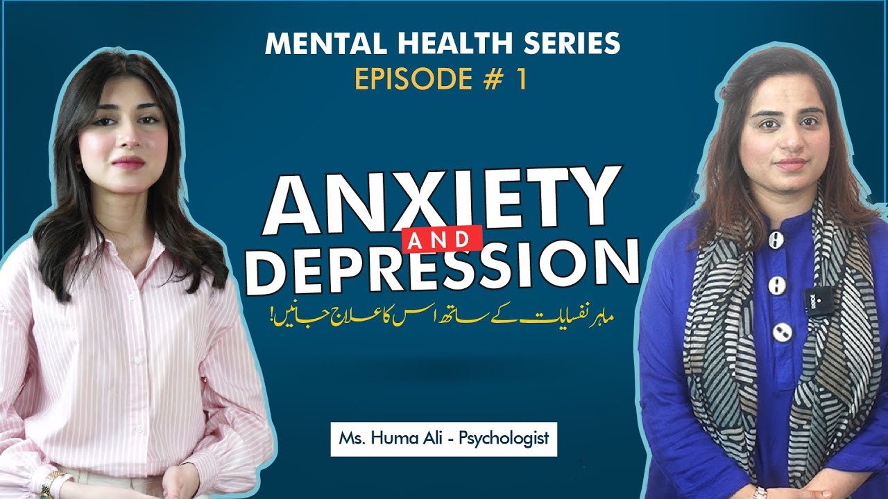 Anxiety and Depression | Mental Health Series Episode # 1 - YouTube
