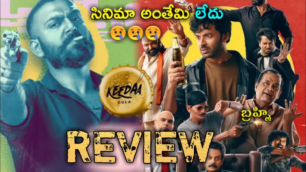 Keeda Cola Movie Review | Keeda Cola Public Talk | Keeda Cola Review ...