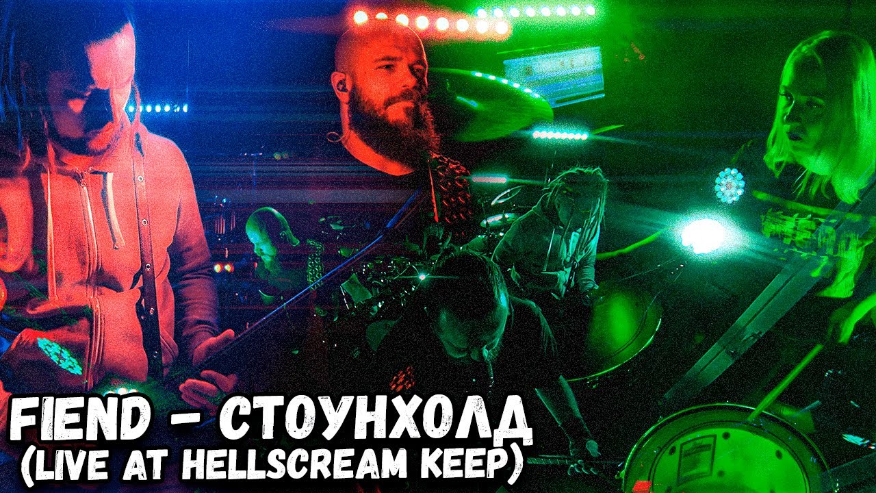FIEND - Стоунхолд (Live at Hellscream Keep 2024) - YouTube