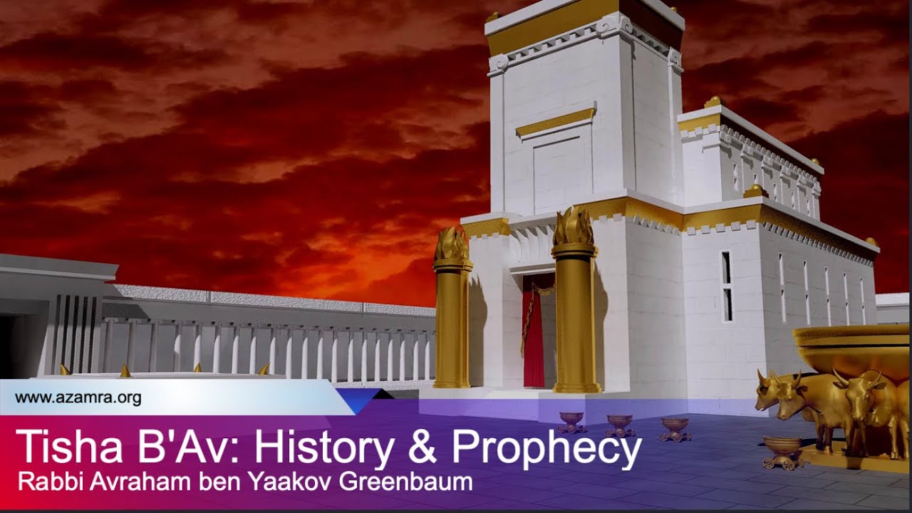 Tisha B'Av: History & Prophecy - YouTube