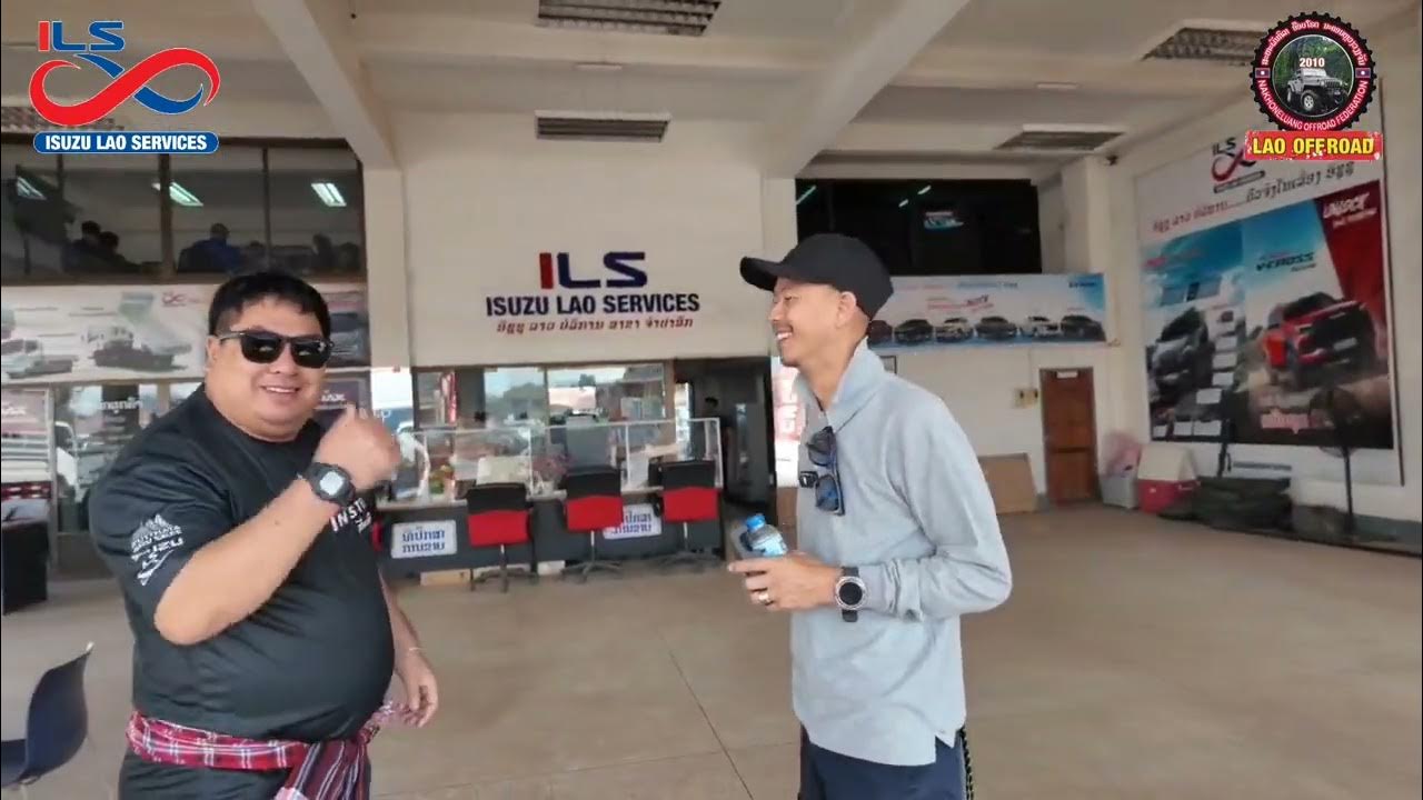 Special Ep1: ອີຊູຊຸບໍລິການ ຮ່ວມກັບ ສະຫະພັນກິລາອ໊ອບໂຣດ ນະຄອນຫຼວງວຽງຈັນ - YouTube