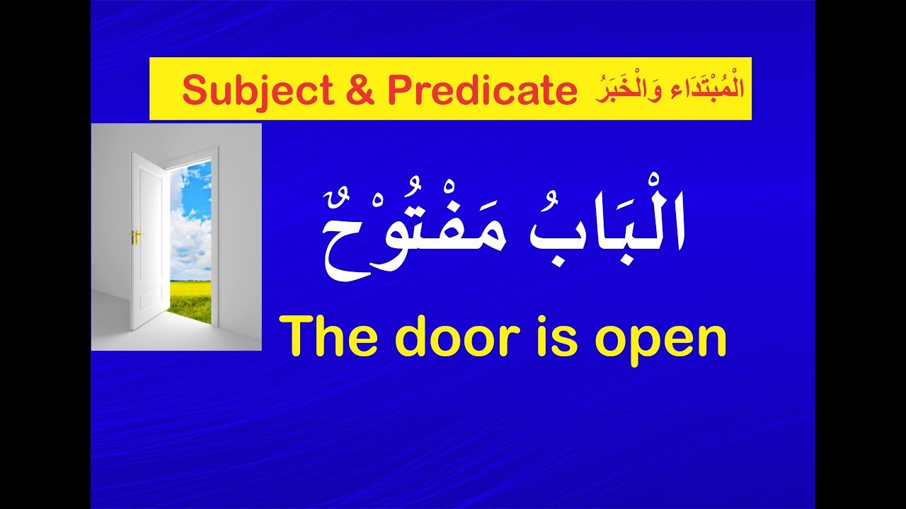 Subject and Predicate (Arabic) - YouTube