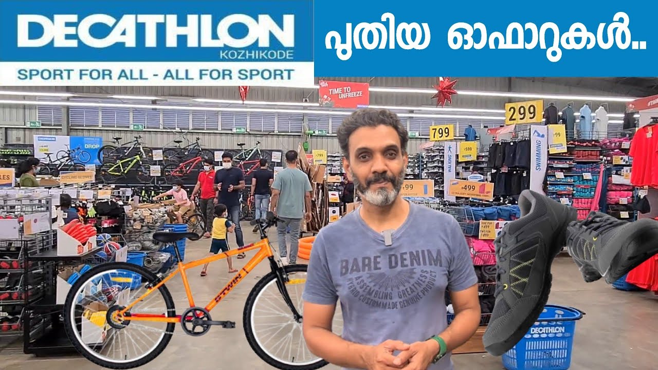Decathlon | Offer | Price | Sports | Shoes | Bags | Camping tents | Gym ...