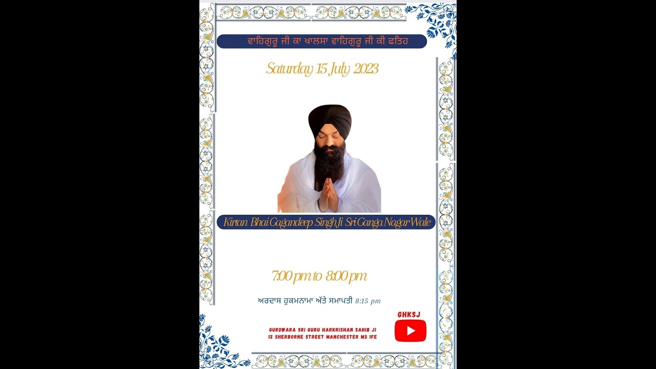 4K| Bhai Gagandeep Singh Ji Ganga Nagar Wale | Gurudwara Guru ...