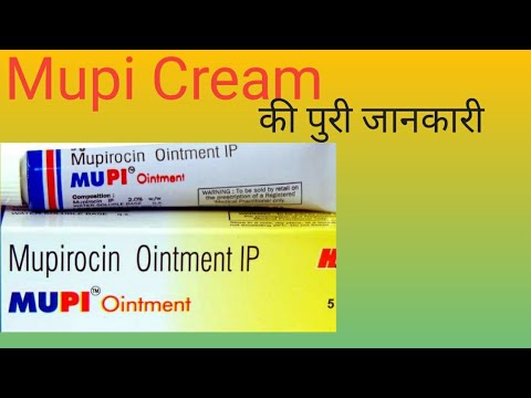 Mupi Cream - YouTube