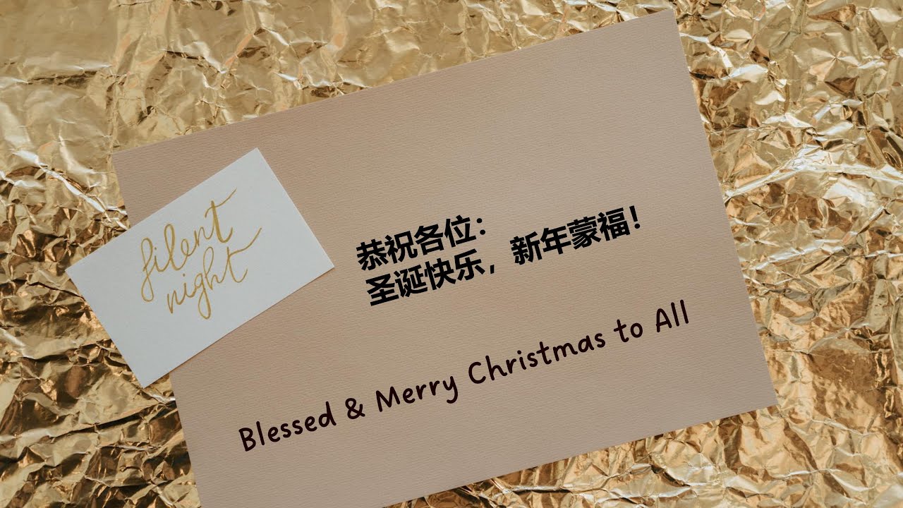 Christmas 2025 - from Church of the Holy Cross - YouTube