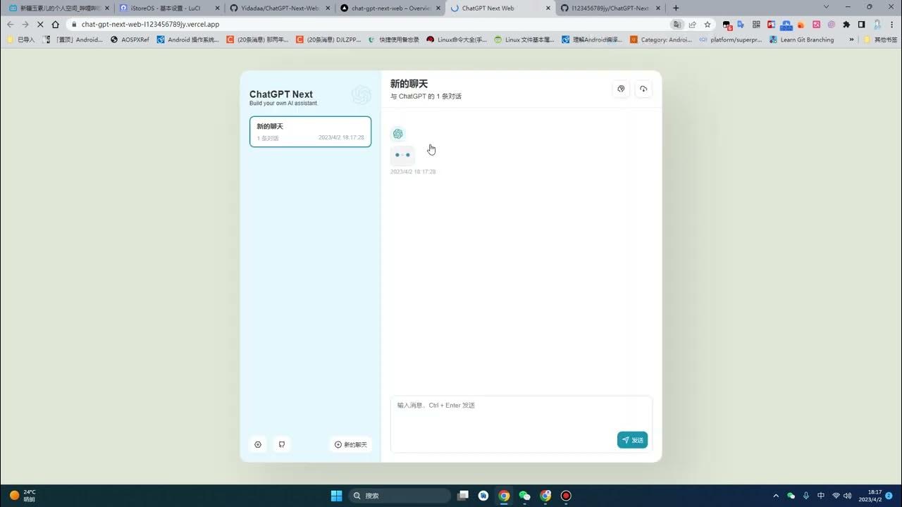 【搞机零距离】一键拥有你自己的 ChatGPT 网页服务。 One-Click to deploy your own ChatGPT web UI. - YouTube