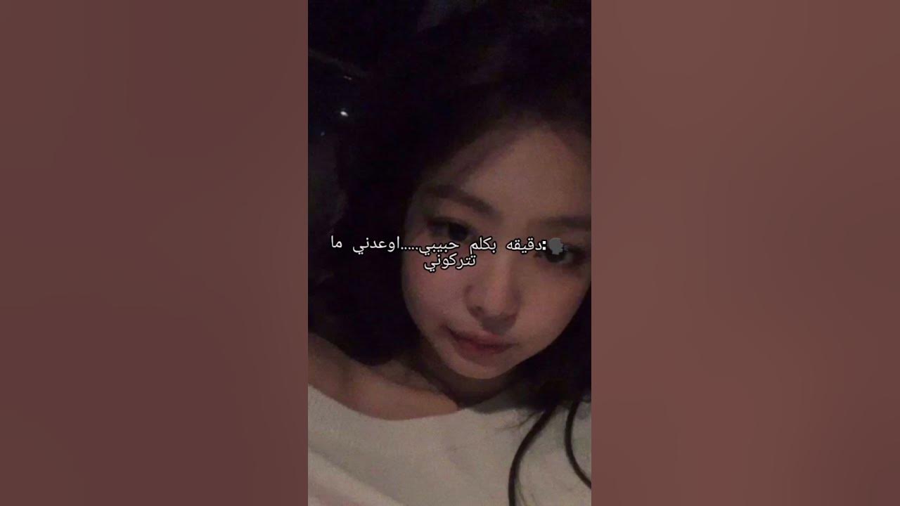 اين كرامه انا لا ارها اسفه على سحبه العلويه السعودية شعبصينيمالهحل مس ريفا لل Youtube
