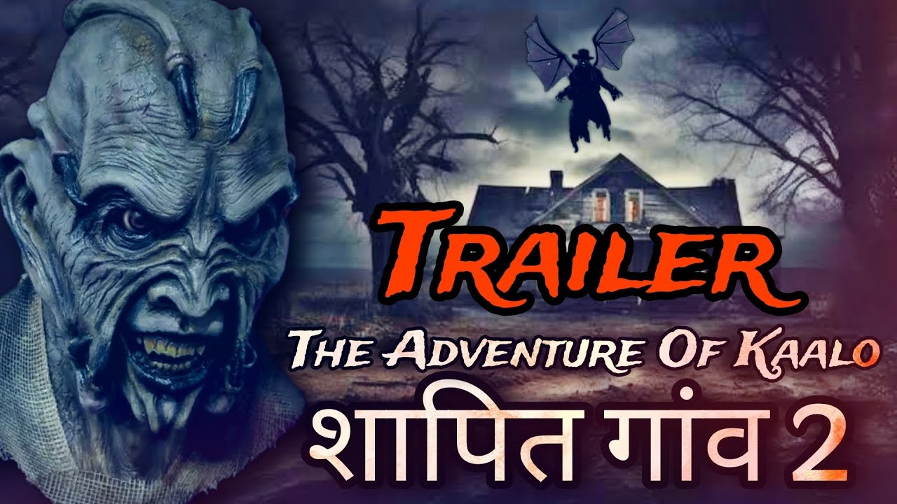 Kaalo 2 - Trailer | Best Monster Encounter Horror Series | Best One ...