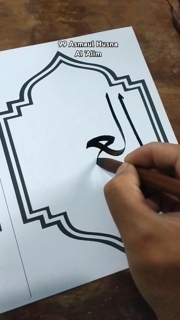 calligraphy Asmaul Husna al 'alim #art #calligraphy #drawing # ...