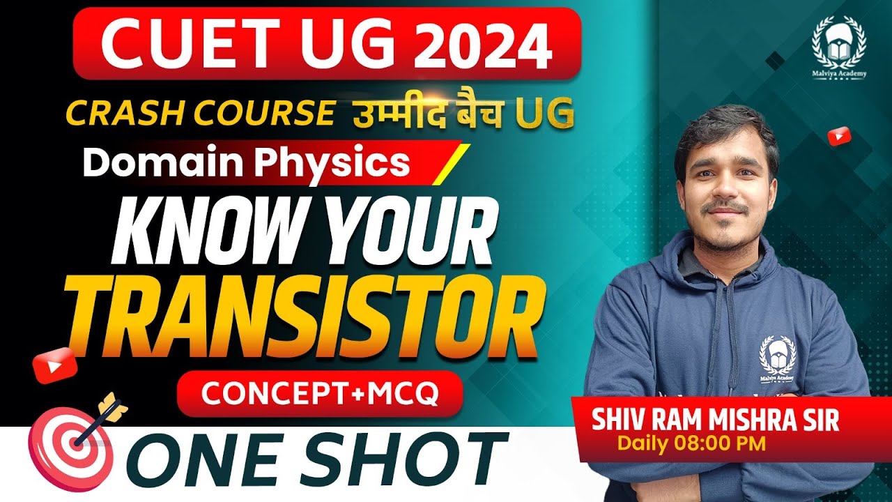 Transistor one shot (Theory+50 MCQ)|CUET 2024 Domain Physics Crash ...