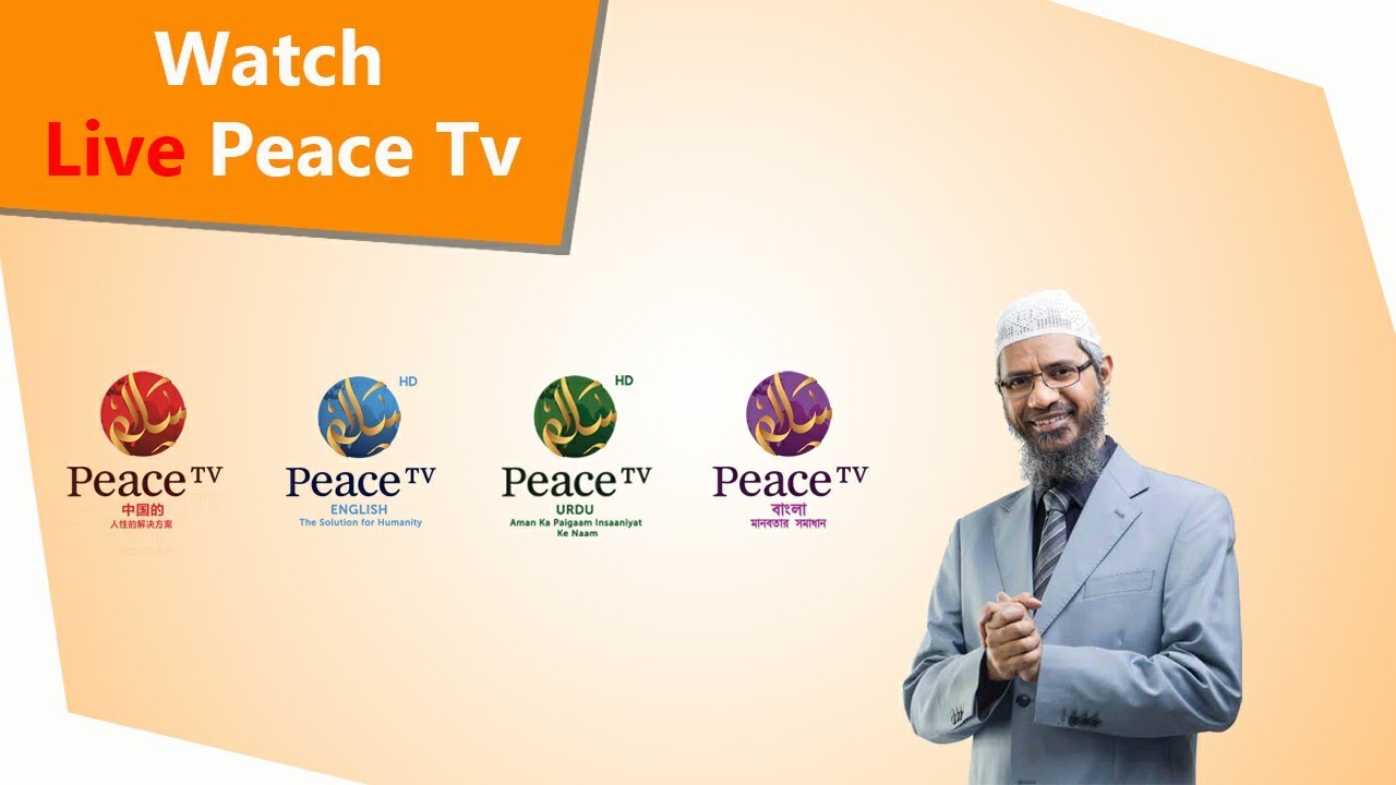 Watch Live Peace Tv । লাইভ পিস টিভি দেখুন । Tech Garage. - YouTube
