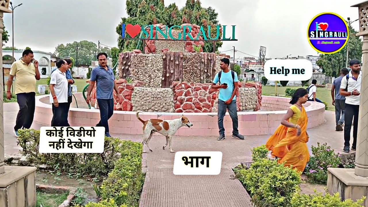 मल्हार पार्क बैढ़न || Waidhan park || waidhan city park || Singrauli ...