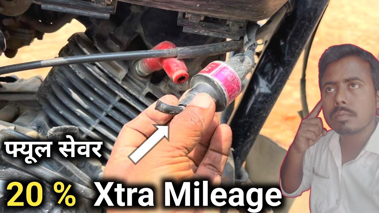 Spaco Xtra Mileage Booster Petrol Saver Full details // BIKE PETROL ...
