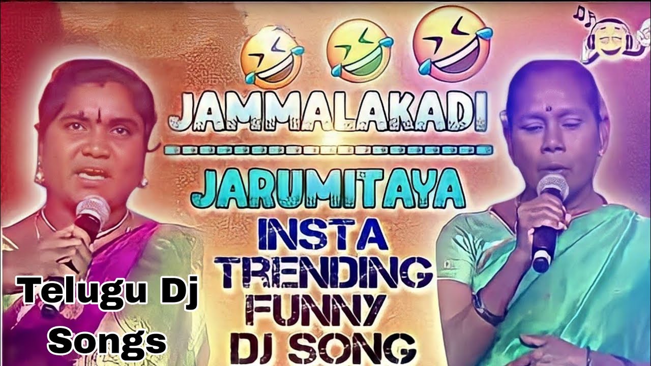 JAMBALAKIDI JARU MITAYA SONG DAPPULU REMIX Telugu DJ Songs # ...