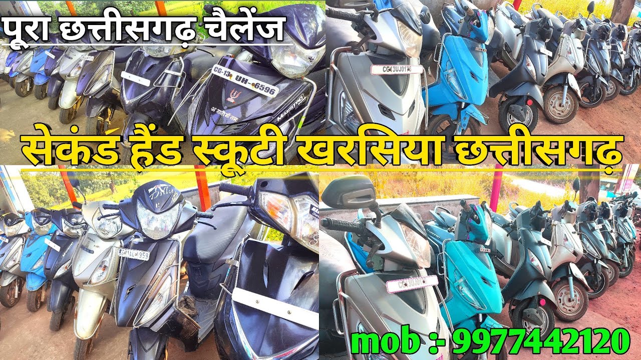 second hand scooty in kharsia chhattisgarh || second hand scooty in ...