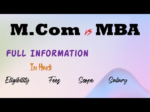 MCom vs MBA Which Is Better | MCom vs MBA Full Information In Hindi ...