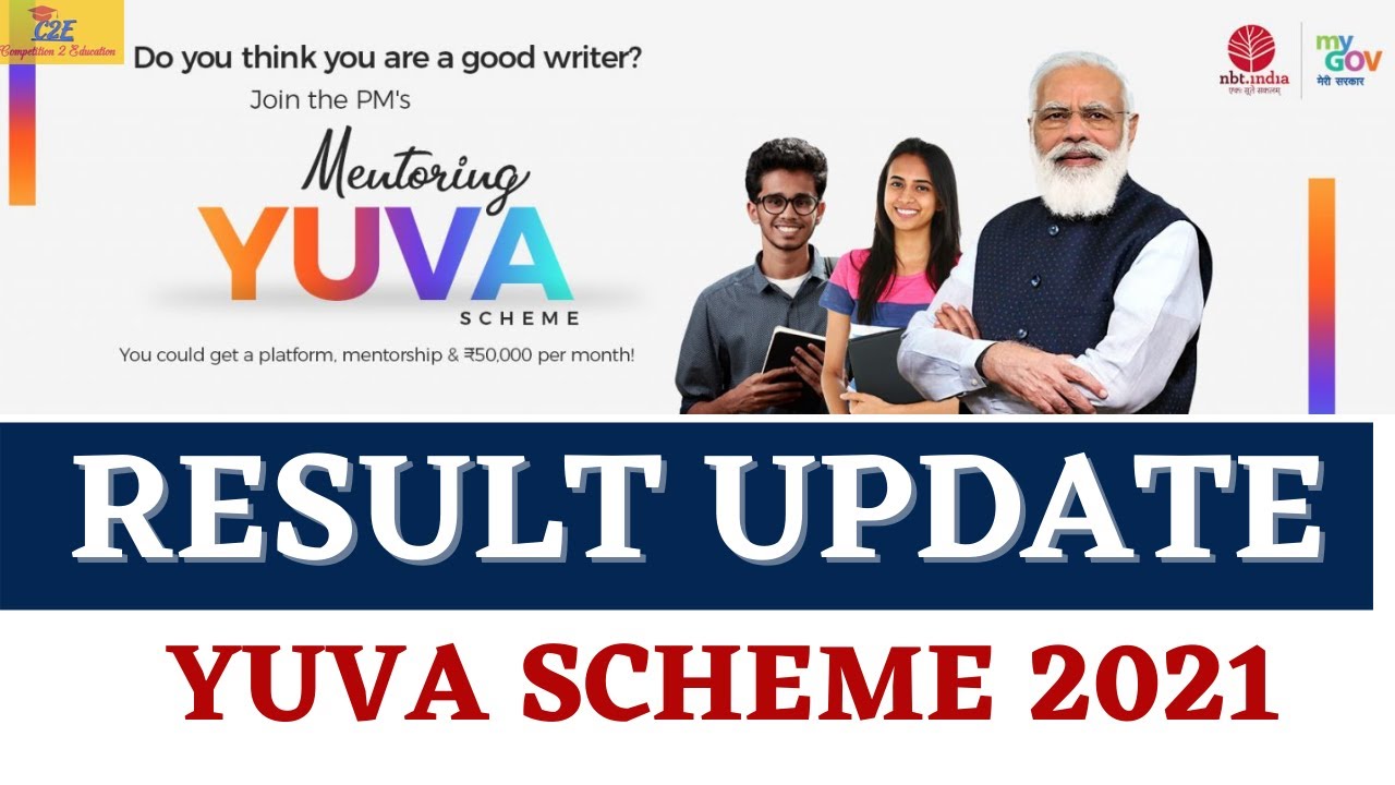 YUVA Scheme RESULT UPDATE, How to Check Yuva Scheme Results, #yuvaresult #yuvaschemeresults # ...