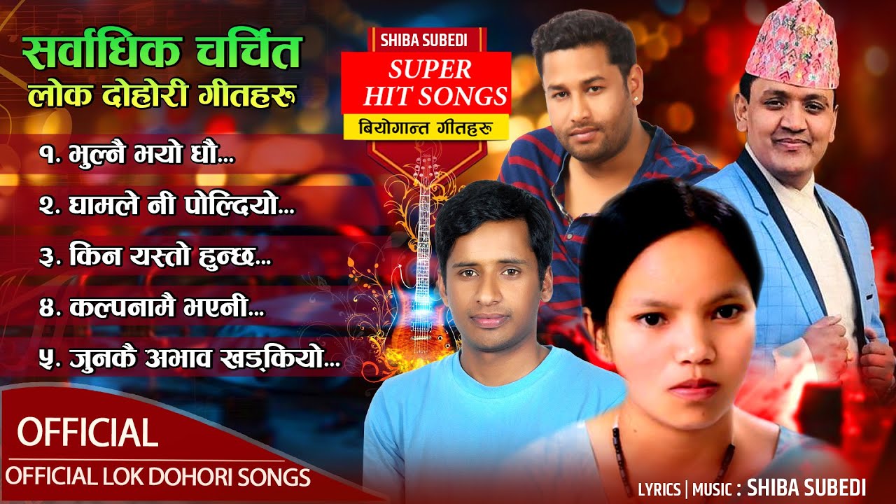 Best Lok Dohori Songs 2081 | Bishnu Majhi, Kulendra BK, Yam Chhetri, Shiba Subedi | New Lok ...