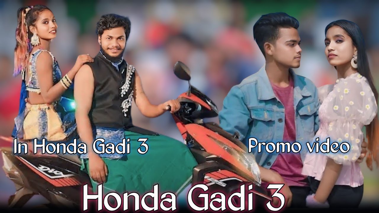 HONDA GADI 3 // RAJU SOREN GODDY HEMBRAM \\ PERNA PARBHA PRIYO HEMBRAM ...