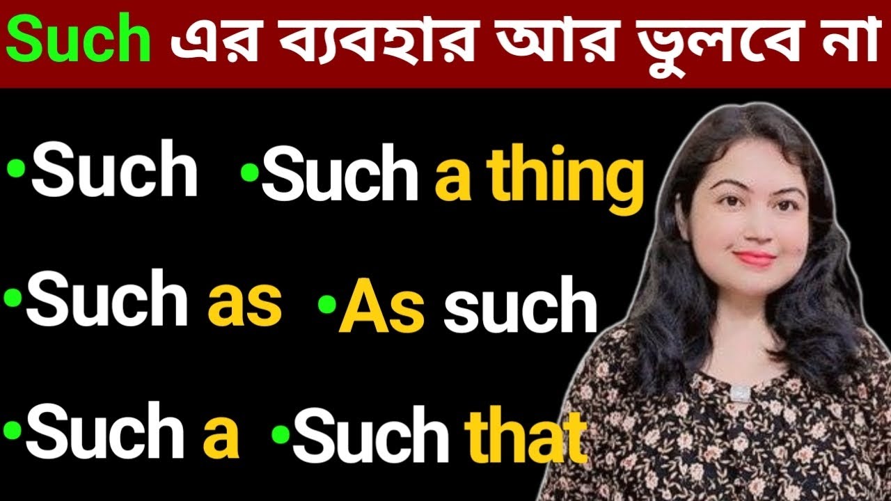 Such এর সমস্ত ব্যবহার l All Uses of Such l English speaking practice ...