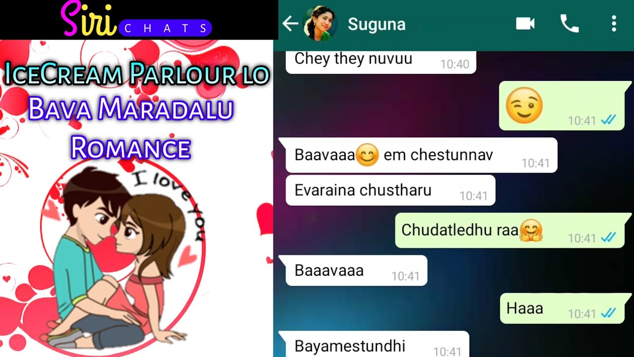 Bava maradalu romance at Icecream Parlour | Bava maradalu - 14 - YouTube