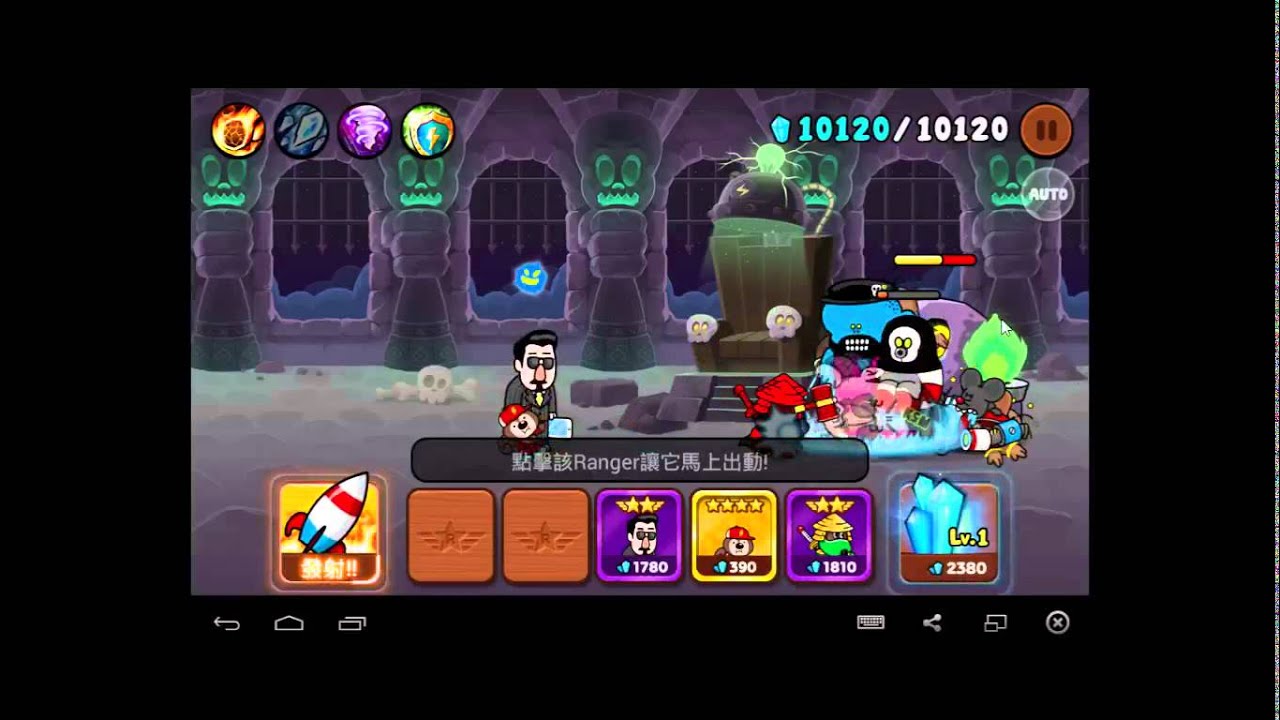 Line rangers KSM攻擊力實測2 (關卡自身攻擊+技能+榮恩) - YouTube