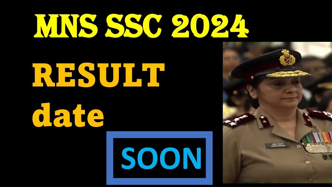 mns result date 2024 |mns ssc result update 2024 |mns ssc result 2024 ...