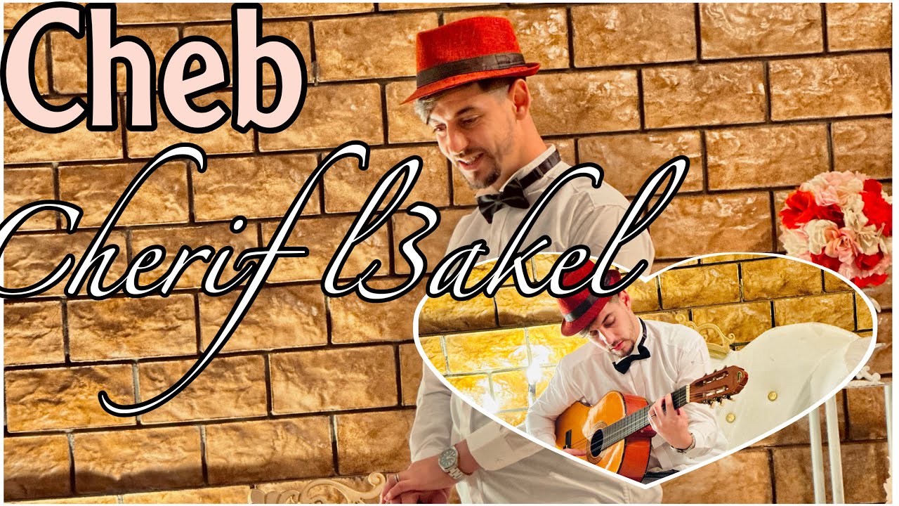 Cheb cherif l3akel cover ( gotlek c’est fini - و ندمت) avec anes ...