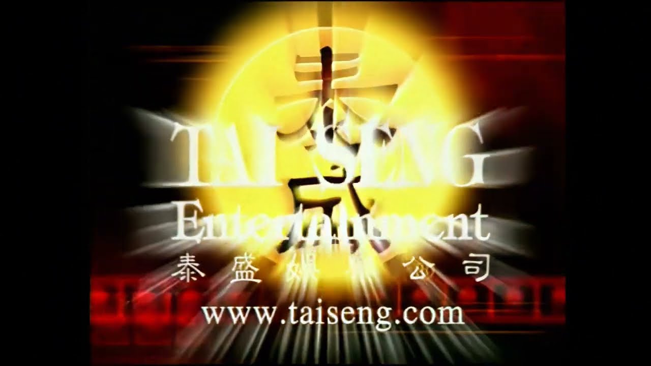 Tai-Seng Entertainment Logo (Upscaled HD) - YouTube