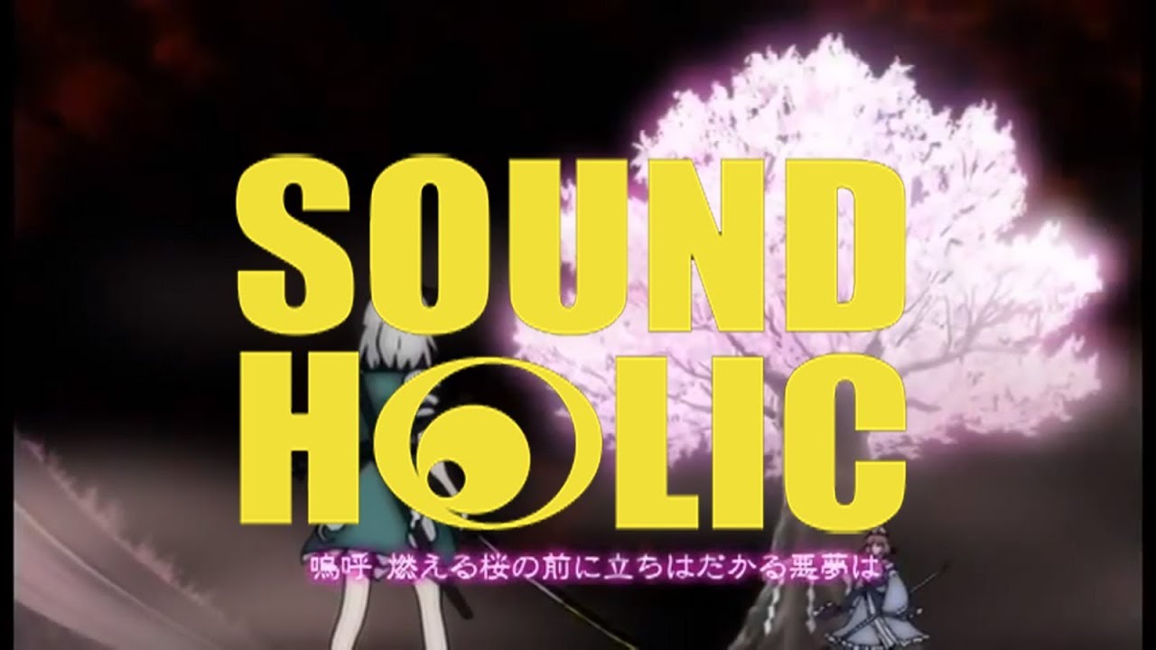 Touhou PV - Sakura Nightmare (Sound Holic) - YouTube