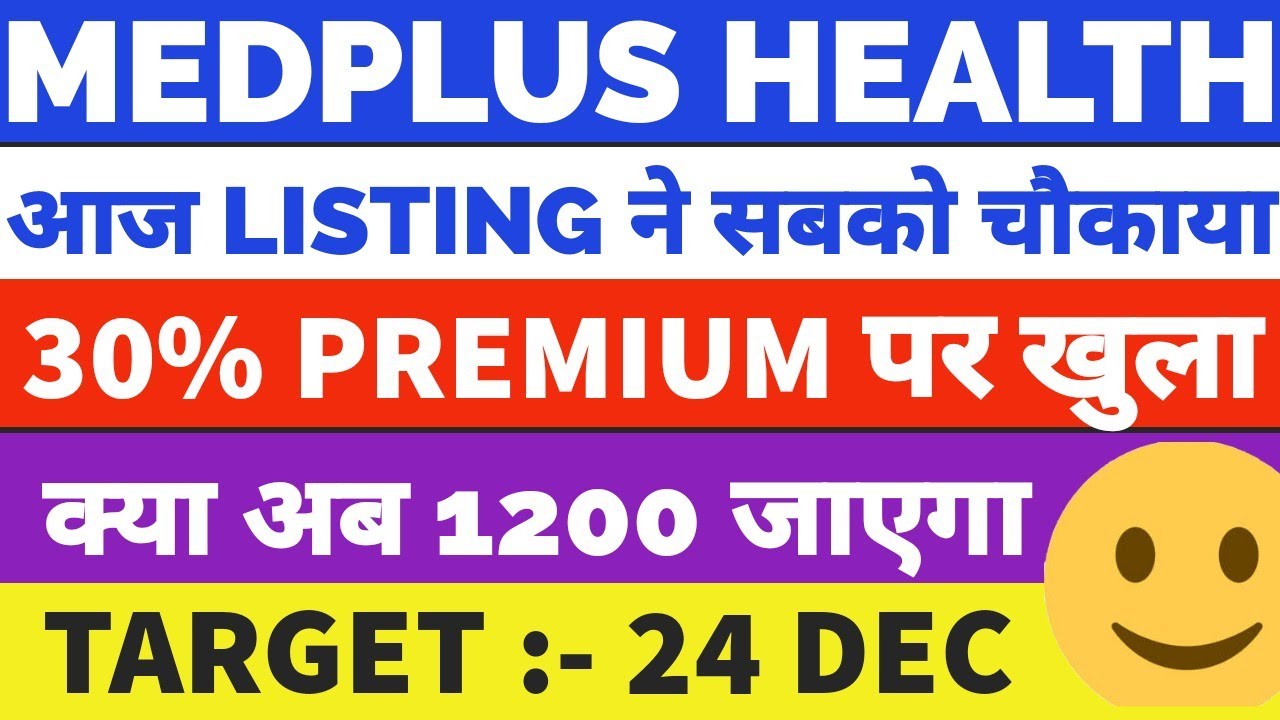 Medplus share price🔥 | Medplus health share news | Medplus share target ...